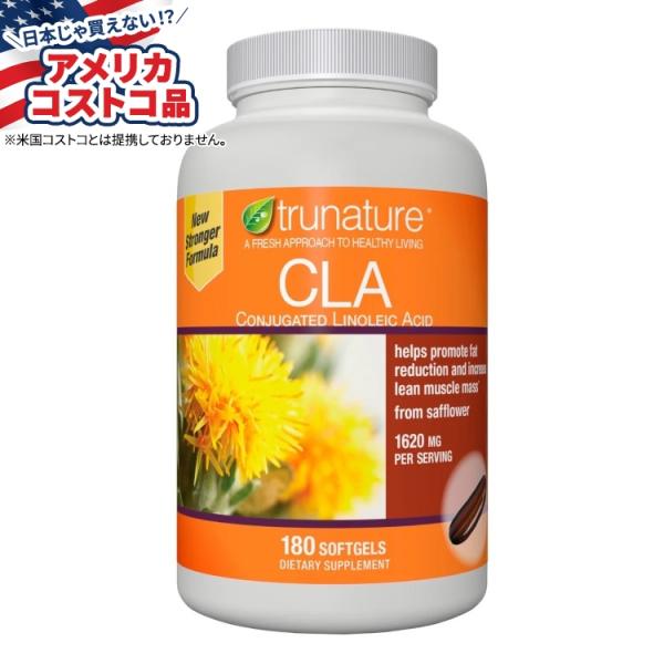 臨床的に研究されたトナリンCLA