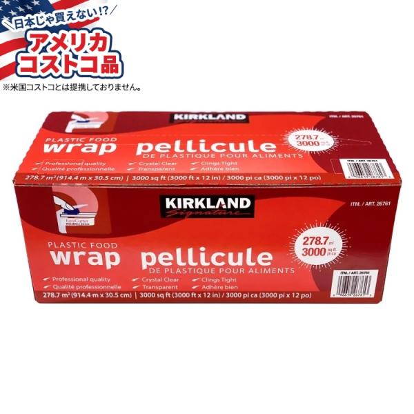 幅12インチ 3000平方フィート オプションのスライドカッター（付属） 優れた「ストレッチ・ツー・シール」性能 フィルムは酸素と二酸化炭素の透過性が高く、通気性に優れているため、食品の保存性が向上します。 温かい食べ物や冷たい食べ物を保温...