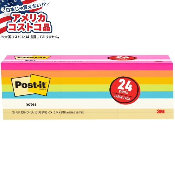 メモはしっかりと貼り付き、きれいに剥がせます紙やプランナーに使用するために設計されたユニークな接着剤リマインダーを残したり、重要な情報を伝えたりするセルフスティックノート 鮮やかな色彩 寸法: 3インチ x 3インチ 1パッドあたり100枚...