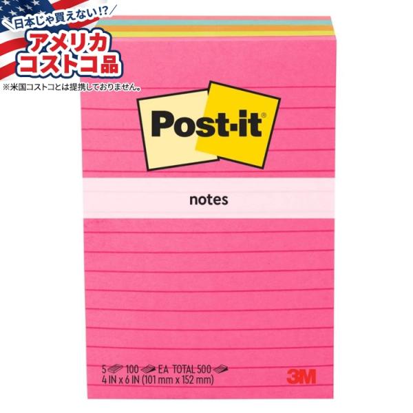 4インチ x 6インチ、ポップティミスティックコレクション、裏地付き 5 パッド/パック、100 シート/パッド 紙やプランナーに使用するために設計されたユニークな接着剤 ポストイットはリサイクル可能 認証された再生可能で責任を持って管理さ...