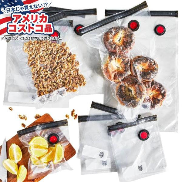 ポンプは付属しませんバッグは冷凍庫、電子レンジ（真空パックは不可）、食器洗い機で洗えます。バッグはBPAフリーのプラスチックで作られています真空パックで食品を真空パックし、真空調理でマリネ時間を半分に短縮Fresh &amp; Save 4...