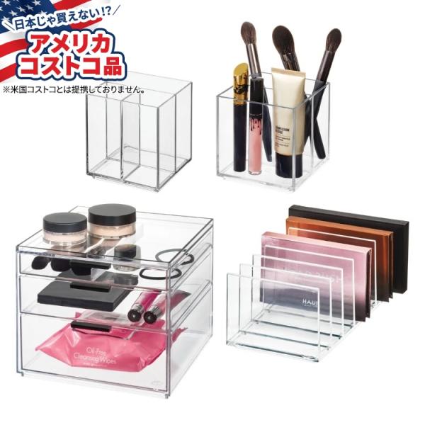 積み重ね可能 耐久性があり、割れにくいプラスチック 手洗のみiDESIGN 4 ピース メイクアップ オーガナイザー セットで、完全にカスタマイズ可能な化粧品レイアウトをお楽しみください。コスメティック キューブの縦型フォーマットにより、メ...