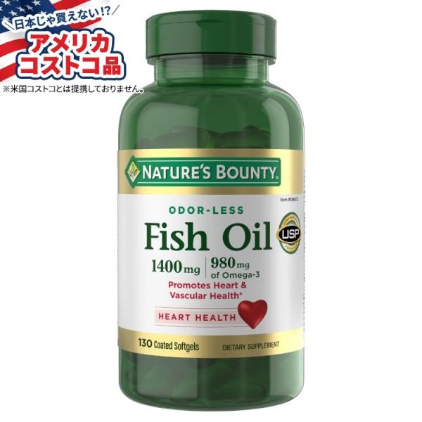 1400 mgの魚油には980 mgのオメガ3が含まれていますUSP認証済み非遺伝子組み換え、人工着色料、人工香料、人工甘味料、砂糖、デンプン、牛乳、乳糖、グルテン、小麦、酵母、甲殻類不使用