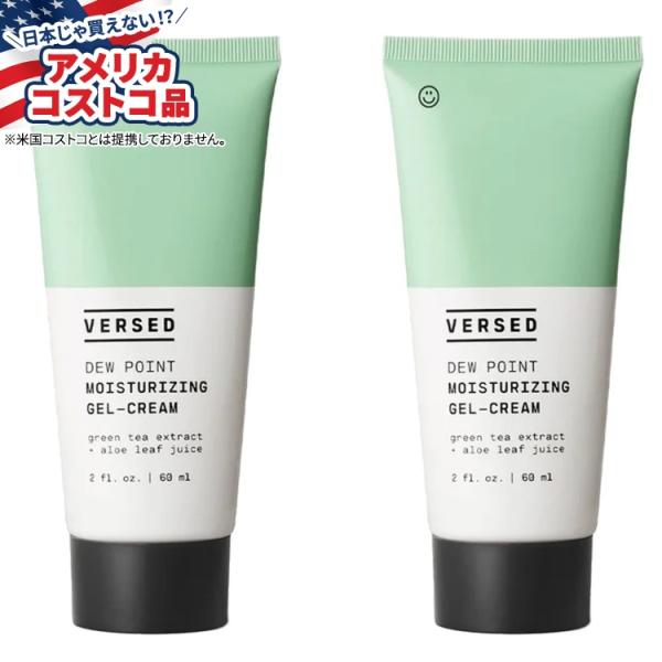 軽いゼリーのような質感保湿アロエ葉ジュースビーガン、動物実験なし、無香料、無着色すべての肌タイプに