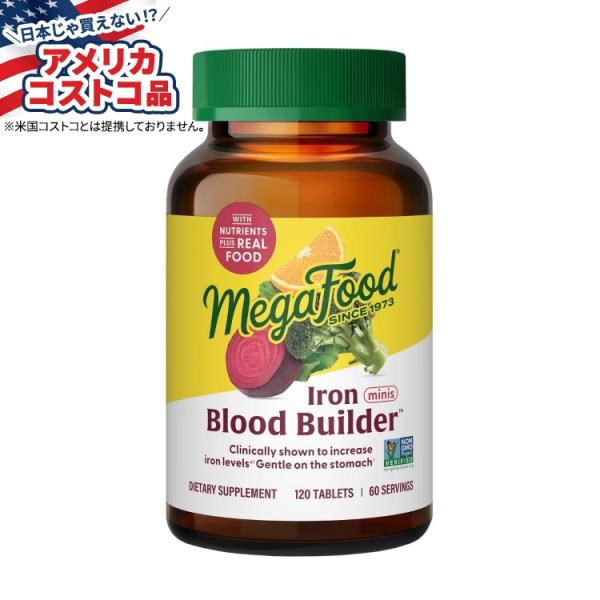 鉄分の吸収をサポートするビタミンCが含まれています1食あたり26mgの鉄分を優しく効果的に摂取できますビーツやオーガニックオレンジなどの本物の食材で作られています便利なミニは、小型タブレットを好む人のために作られています