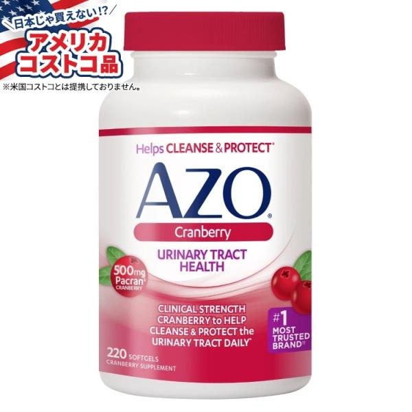 ソフトジェル2個はクランベリージュース1杯分に相当します砂糖不使用