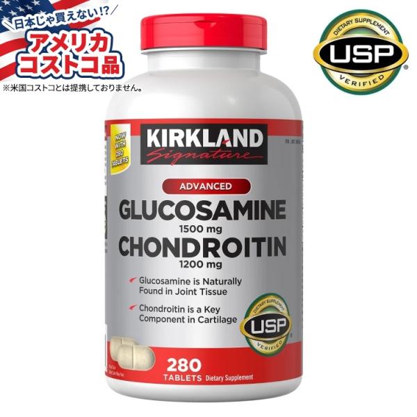 グルコサミンHCI 1500 mgおよびコンドロイチン硫酸1200 mg。保存料、グルテン、乳糖不使用USP認証済み