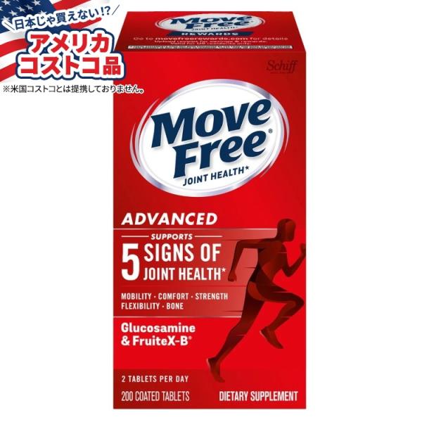 ユニフレックス、グルコサミン、コンドロイチン