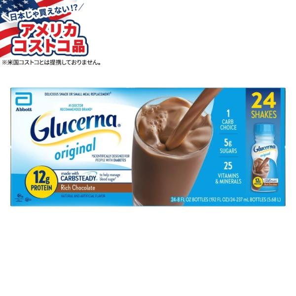 食事やおやつの代わりに使用タンパク質12g、ビタミンA、D、C、E、亜鉛