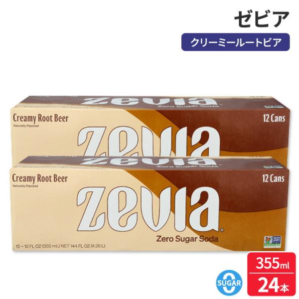 愛されている定番の味を改良するには、勇気と知恵が必要です。クリーミールートビアは、定番のルートビアを（再）再現。濃厚でクリーミー、そして自然な甘さで、砂糖ゼロというユニークなアレンジを加えました。「ベルベットのように滑らかで、風味が溢れる」...