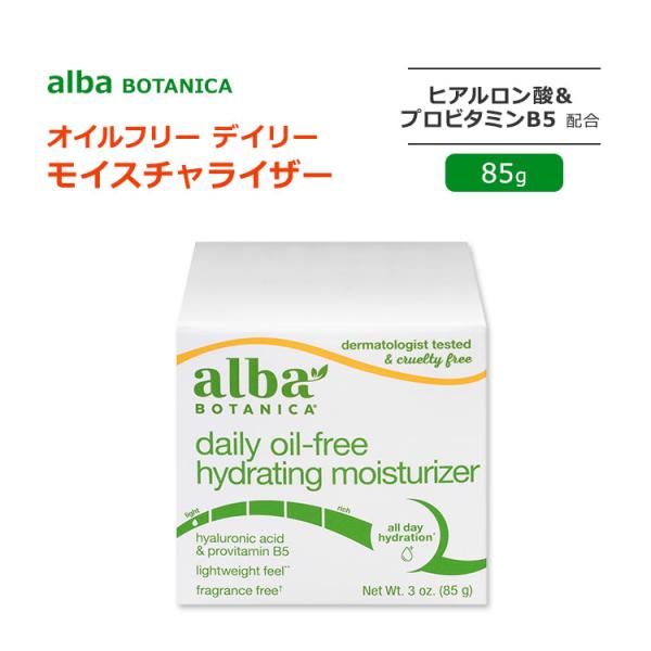 ※メーカーによりデザイン、成分内容等に変更がある場合がございます。▼内容量 / 形状85g (3oz)▼メーカーalba BOTANICA (アルバボタニカ)▼ご注意・詳しくはメーカーサイトをご覧ください。▼キーワードあるばぼたにか アルバ...