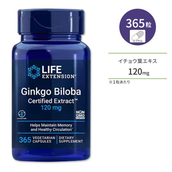 ※メーカーによりデザイン、成分内容等に変更がある場合がございます。▼内容量 / 形状365粒 / ベジタリアンカプセル▼アレルギー情報※小麦、グルテン、大豆、コーン、乳、卵、魚、貝、ナッツ類が含まれている他の成分を処理する工場で生産されてい...