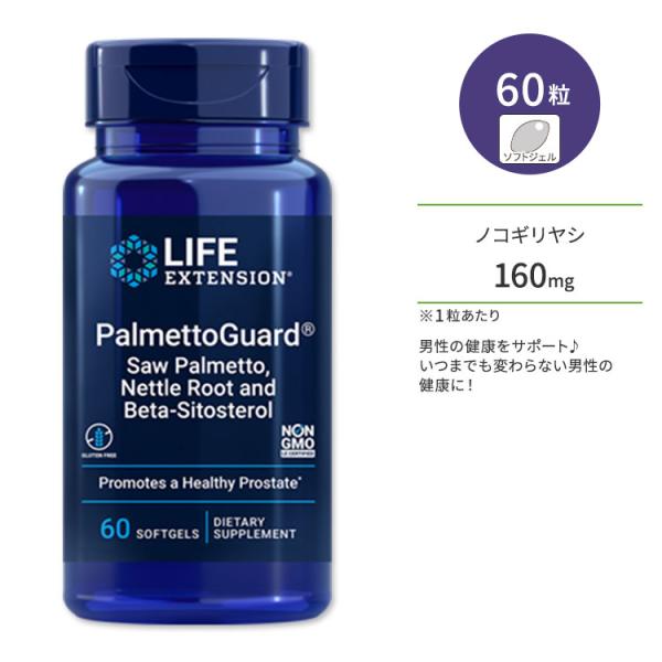 ※メーカーによりデザイン、成分内容等に変更がある場合がございます。※高温多湿及び直射日光を避け、冷暗所で保管してください。※保管環境により粒同士が付着する場合がございますが品質には問題はございません。▼内容量 / 形状60粒 / ソフトジェ...