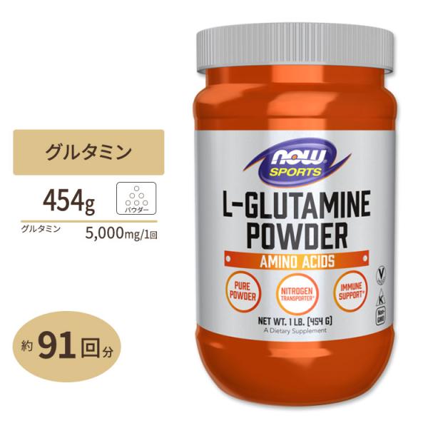 ※メーカーによりデザイン、成分内容等に変更がある場合がございます。▼内容量 / 形状454g (1lb) / パウダー▼アレルギー情報※小麦、グルテン、大豆、乳、卵、魚、甲殻類、ナッツ類は含まれていませんが、これらのアレルゲンが含まれている...