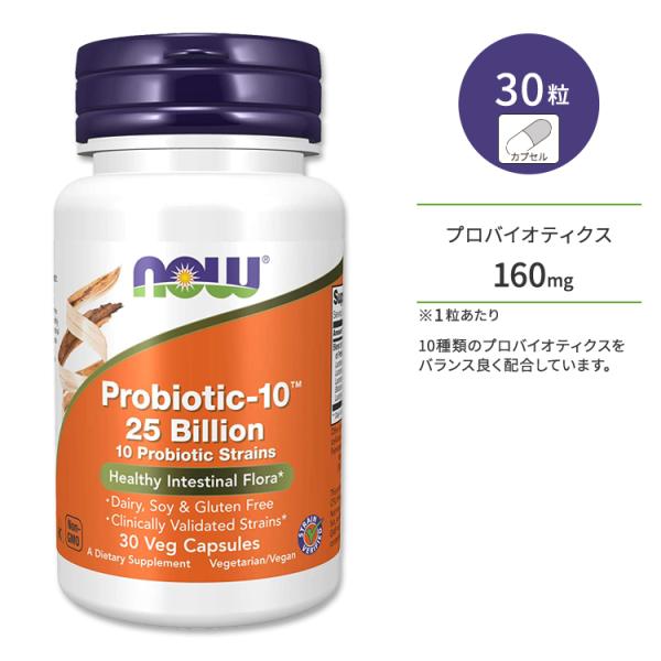 ※メーカーによりデザイン、成分内容等に変更がある場合がございます。▼内容量 / 形状30粒 / ベジタブルカプセル▼アレルギー情報※小麦、グルテン、乳、卵、大豆、魚、甲殻類、ナッツ類は含まれていませんが、これらのアレルゲンが含まれている他の...