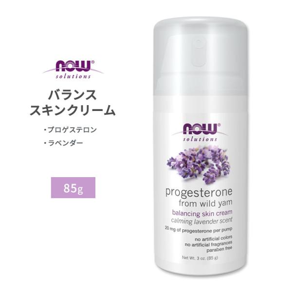 ※メーカーによりデザイン、成分内容等に変更がある場合がございます。●女性の美容と健康を支えるプロゲステロン！1プッシュに20mg配合●女性らしさや美を追求する方から人気を集めるボディクリーム●ラベンダーの香りでリラックス合成着色料、合成香料...