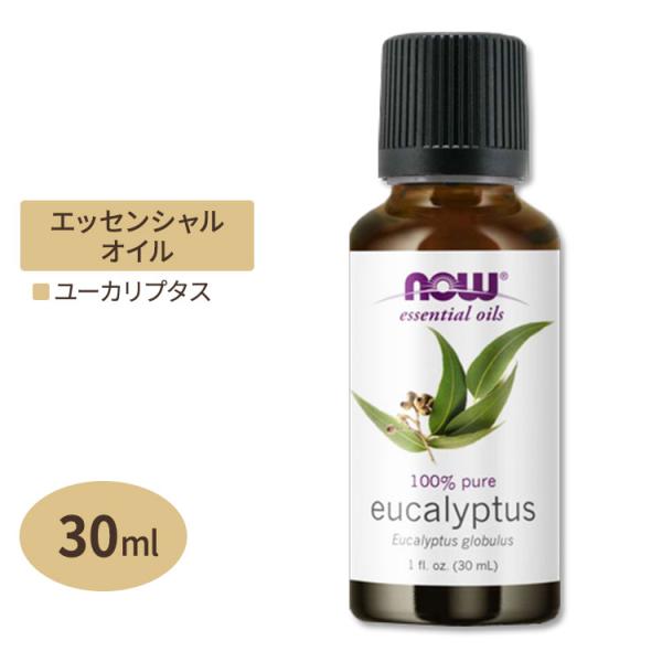 ※メーカーによりデザイン、成分内容等に変更がある場合がございます。▼内容量30ml (1fl.oz.)▼メーカーNOW Foods（ナウフーズ）▼ご注意・詳しくはメーカーサイトをご覧ください。▼キーワードなうふーず えっせんしゃるおいる あ...