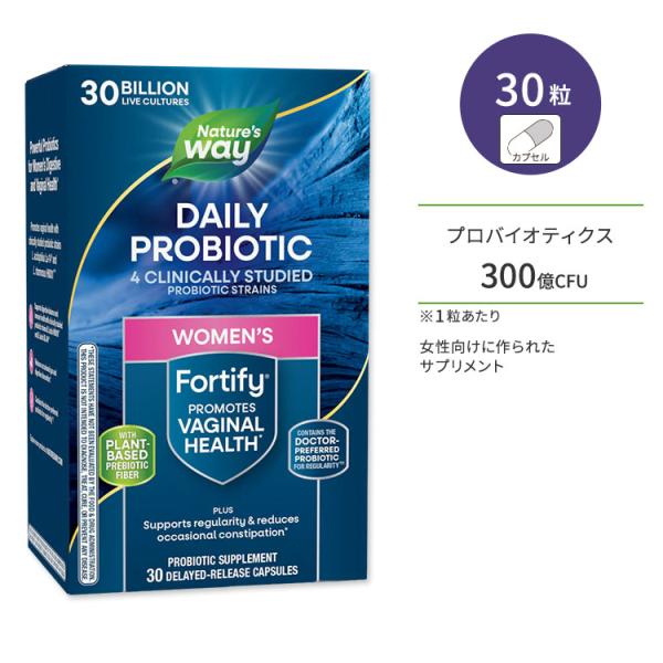※メーカーによりデザイン、成分内容等に変更がある場合がございます。▼内容量 / 形状30粒 / カプセル▼メーカーNature's Way (ネイチャーズウェイ)▼ご注意・詳しくはメーカーサイトをご覧ください。▼キーワードサプリメント さぷ...