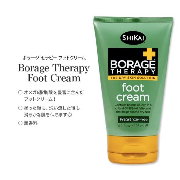 ※メーカーによりデザイン、成分内容等に変更がある場合がございます。▼内容量125ml (4.2floz)▼成分内容詳細は画像をご確認ください▼メーカーShiKai (シカイ)▼ご注意・詳しくはメーカーサイトをご覧ください。▼キーワード人気 ...