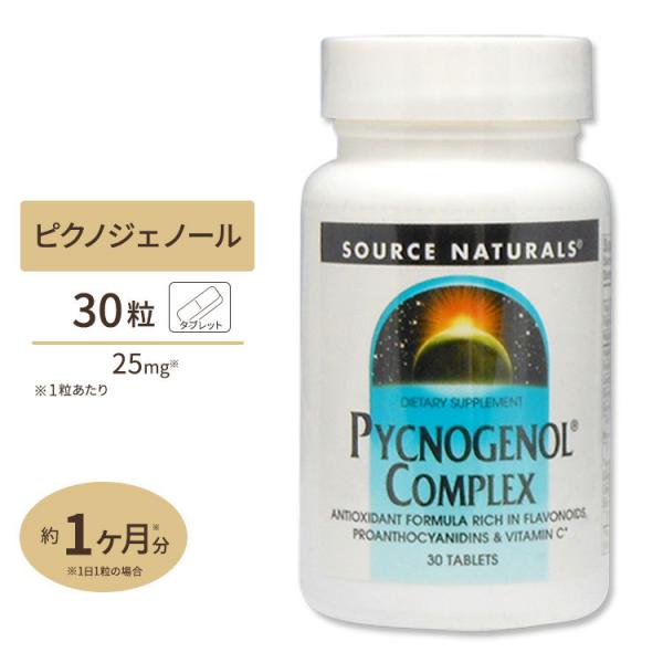 ※メーカーによりデザイン、成分内容等に変更がある場合がございます。▼内容量 / 形状30粒 / タブレット▼成分内容【2粒中】総炭水化物 1gビタミンC 1,000mg(アスコルビン酸マグネシウム)マグネシウム 79mg(アスコルビン酸マグ...
