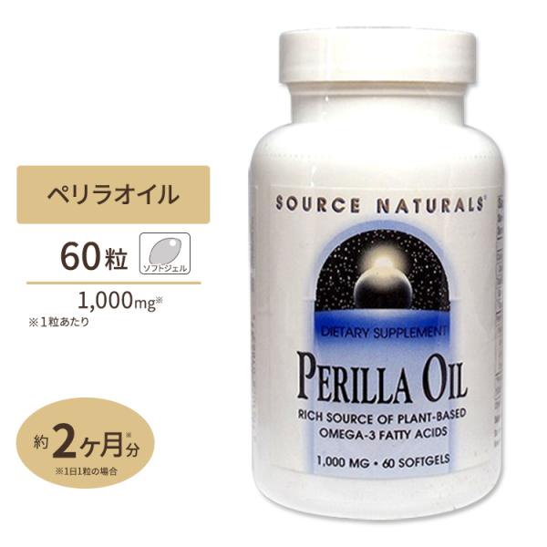 ※メーカーによりデザイン、成分内容等に変更がある場合がございます。※高温多湿及び直射日光を避け、冷暗所で保管してください。※保管環境により粒同士が付着する場合がございますが品質には問題はございません。▼内容量 / 形状60粒 / ソフトジェ...