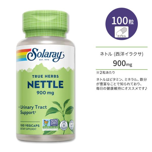 ※メーカーによりデザイン、成分内容等に変更がある場合がございます。▼内容量 / 形状100粒 / ベジタブルカプセル▼メーカーSolaray (ソラレー)▼ご注意・詳しくはメーカーサイトをご覧ください。▼キーワードそられー さぷりめんと 健...