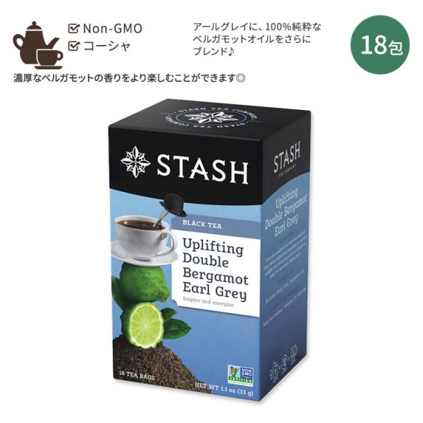 ※メーカーによりデザイン、成分内容等に変更がある場合がございます。▼内容量18包▼メーカーStash Tea (スタッシュティー)▼ご注意・詳しくはメーカーサイトをご覧ください。▼キーワードすたっしゅてぃー 人気 にんき おすすめ お勧め ...