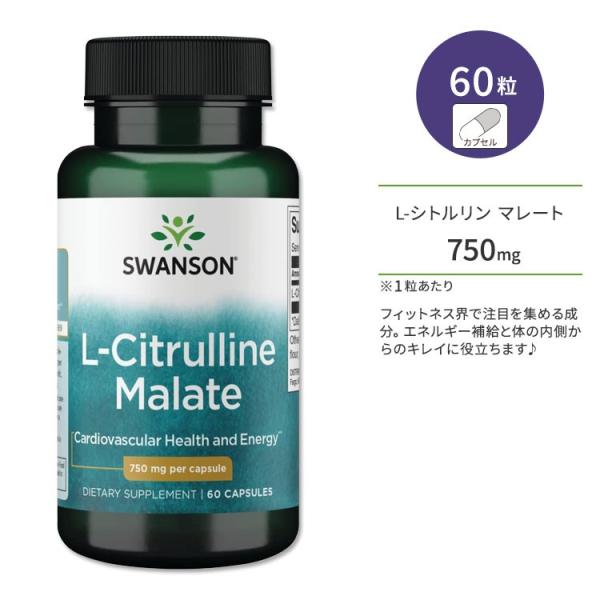 ※メーカーによりデザイン、成分内容等に変更がある場合がございます。▼内容量 / 形状60粒 / カプセル▼メーカーSwanson (スワンソン)▼ご注意・詳しくはメーカーサイトをご覧ください。▼キーワードすわんそん Swanson 人気 に...