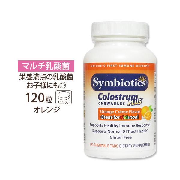 ※メーカーによりデザイン、成分内容等に変更がある場合がございます。▼内容量 / 形状120粒 / チュアブル▼アレルギー情報乳▼メーカーSymbiotics (シンバイオティクス)▼ご注意・詳しくはメーカーサイトをご覧ください。▼キーワード...