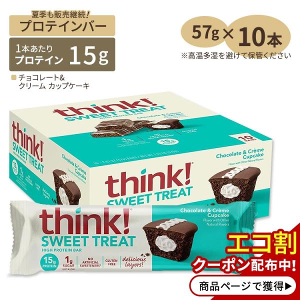 ※メーカーによりデザイン、成分内容等に変更がある場合がございます。▼内容量10本 (各57g)▼アレルギー情報ナッツ（ココナッツ）、乳、大豆※小麦、ナッツ、ピーナッツ、卵は含まれていませんが、これらのアレルゲンが含まれている他の成分を処理す...