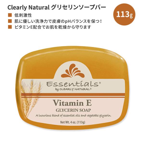 ※メーカーによりデザイン、成分内容等に変更がある場合がございます。▼内容量113g (4 oz)▼メーカーClearly Natural (クレイリーナチュラル)▼ご注意・詳しくはメーカーサイトをご覧ください。▼キーワードくれいりーなちゅら...