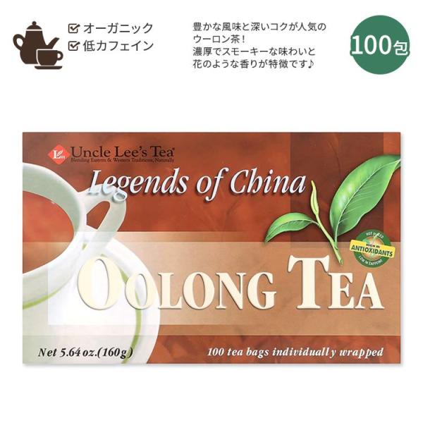 ※メーカーによりデザイン、成分内容等に変更がある場合がございます。▼内容量100包▼メーカーUncle Lee's Tea (アンクルリーズティー)▼ご注意・詳しくはメーカーサイトをご覧ください。▼キーワードUNCLE LEE'S TEA ...