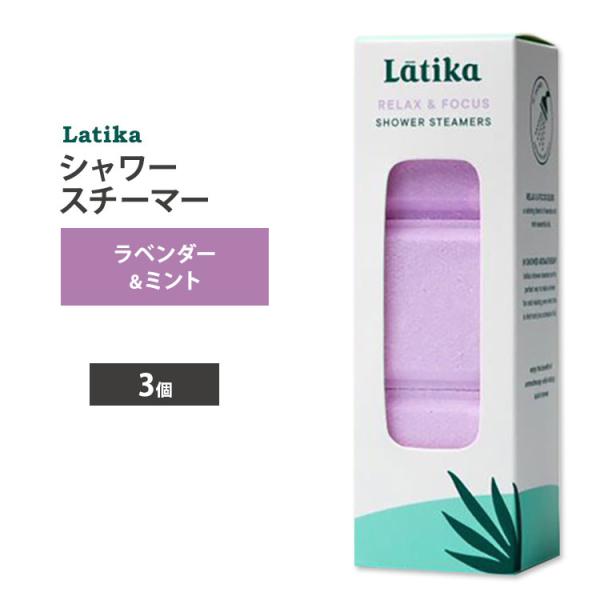 ※メーカーによりデザイン、成分内容等に変更がある場合がございます。▼内容量3個▼メーカーLATIKA (ラティカ)▼ご注意・詳しくはメーカーサイトをご覧ください。▼キーワード人気 にんき おすすめ お勧め オススメ ランキング上位 らんきん...
