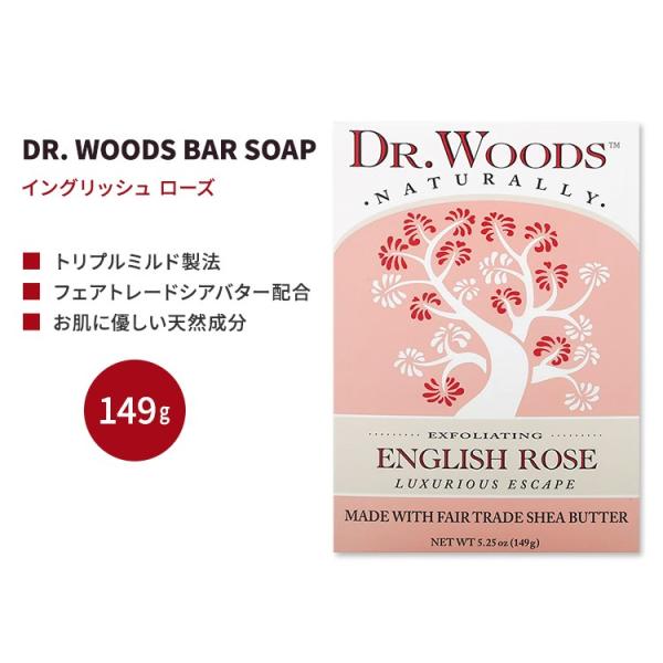 ※メーカーによりデザイン、成分内容等に変更がある場合がございます。▼内容量149g (5.25 oz)▼アレルギー情報乳▼メーカーDR. WOODS (ドクターウッズ)▼ご注意・詳しくはメーカーサイトをご覧ください。▼キーワード人気 にんき...