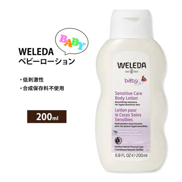※メーカーによりデザイン、成分内容等に変更がある場合がございます。▼内容量200ml (6.8floz)▼メーカーWELEDA (ヴェレダ)▼ご注意・詳しくはメーカーサイトをご覧ください。▼キーワードべるだ ヴェルダ WELEDA 人気 に...