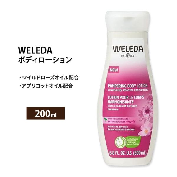 ※メーカーによりデザイン、成分内容等に変更がある場合がございます。▼内容量200ml (6.8floz)▼メーカーWELEDA (ヴェレダ)▼ご注意・詳しくはメーカーサイトをご覧ください。▼キーワードべるだ ヴェルダ WELEDA 人気 に...