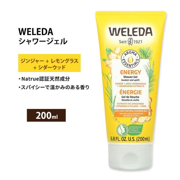 ※メーカーによりデザイン、成分内容等に変更がある場合がございます。▼内容量200ml (6.8floz)▼メーカーWELEDA (ヴェレダ)▼ご注意・詳しくはメーカーサイトをご覧ください。▼キーワードべるだ ヴェルダ WELEDA 人気 に...