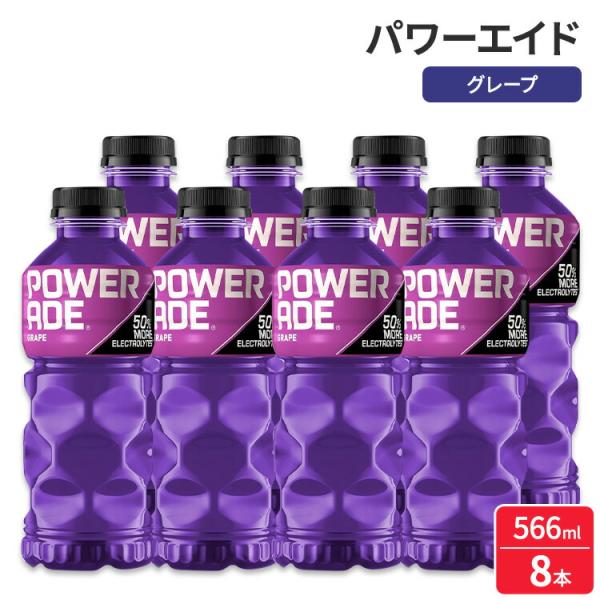 水分補給だけでなく、ナトリウム、カルシウム、カリウム、マグネシウムの電解質の重要なブレンドパワーエイドの電解質ドリンクは、主要なスポーツドリンクに比べて50%多く電解質を含んでいます。[20液量オンスあたり：パワーエイド - 400mg（ナ...
