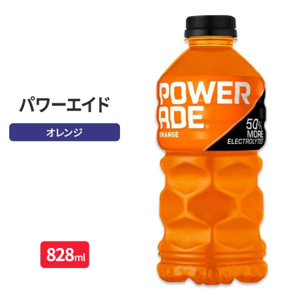パワーエイド エレクトロライト強化オレンジスポーツドリンク、28液量オンスプラスチックボトル 主要スポーツドリンクと比較して電解質が50%増量* 独自のION4アドバンスドエレクトロライトシステムを搭載し、発汗時に失われる4つの電解質（ナト...