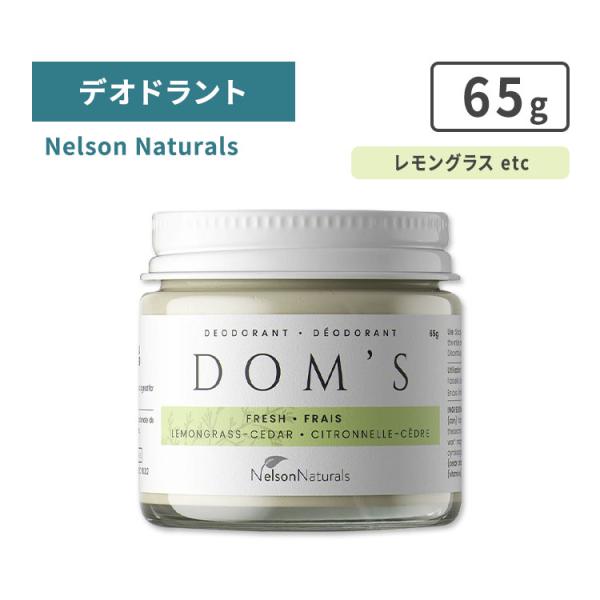 ※メーカーによりデザイン、成分内容等に変更がある場合がございます。▼内容量65g▼メーカーNelson Naturals (ネルソンナチュラルズ)▼ご注意・詳しくはメーカーサイトをご覧ください。▼キーワードねるそんなちゅらるず どむず どむ...