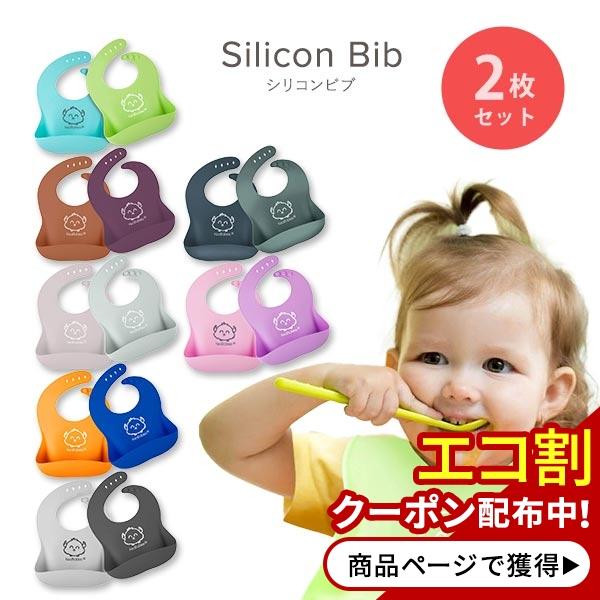 ※メーカーによりデザイン、成分内容等に変更がある場合がございます。▼サイズ / 内容量約16.5×22.9cm（6.5×9インチ） / 2枚入り▼メーカーKeaBabies（キアベビーズ）▼素材シリコン▼ご注意・詳しくはメーカーサイトをご覧...
