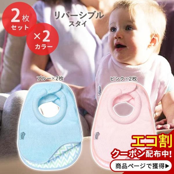 ※メーカーによりデザイン、成分内容等に変更がある場合がございます。▼サイズ / 内容量約30×21cm（11.75x 8.25インチ） / 2枚入り▼メーカーTommee Tippee（トミーティッピー）▼ご注意・詳しくはメーカーサイトをご...