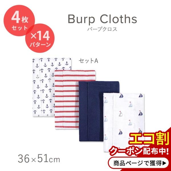 ※メーカーによりデザイン、成分内容等に変更がある場合がございます。▼サイズ / 内容量36×51cm / 4枚入り▼メーカーLuvable Friends（ラバブルフレンズ）▼素材綿▼ご注意・詳しくはメーカーサイトをご覧ください。▼キーワー...