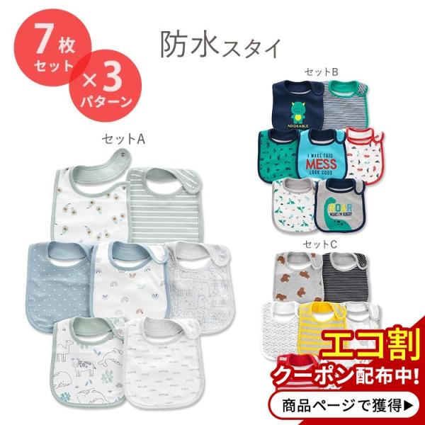 ※メーカーによりデザイン、成分内容等に変更がある場合がございます。▼内容量7枚入り▼メーカーSimple Joys by Carter's（シンプル ジョイズ バイ カーターズ）▼ご注意・詳しくはメーカーサイトをご覧ください。▼キーワード海...