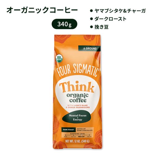 ※メーカーによりデザイン、成分内容等に変更がある場合がございます。▼内容量340g (12 OZ)▼メーカーFOUR SIGMATIC (フォーシグマティック)▼ご注意・詳しくはメーカーサイトをご覧ください。▼キーワード人気 にんき おすす...