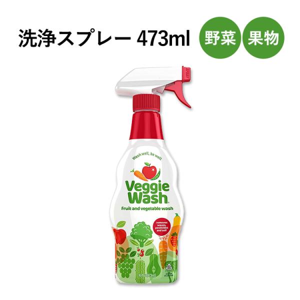 ※メーカーによりデザイン、成分内容等に変更がある場合がございます。▼内容量473ml (16oz)▼メーカーVEGGIE WASH (ベジーウォッシュ)▼ご注意・詳しくはメーカーサイトをご覧ください。▼キーワード人気 にんき おすすめ お勧...