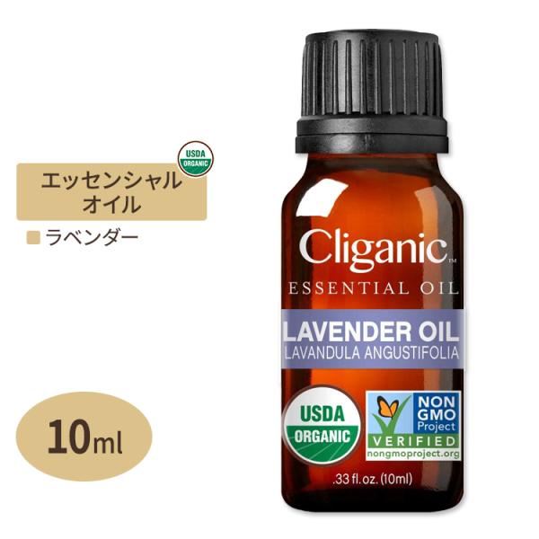 ※メーカーによりデザイン、成分内容等に変更がある場合がございます。▼メーカーCliganic (クリガニック)▼ご注意・詳しくはメーカーサイトをご覧ください。▼キーワードえっせんしゃるおいる せいゆ エッセンス aroma アロマオイル 芳...