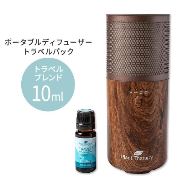 ※メーカーによりデザイン、成分内容等に変更がある場合がございます。▼メーカーPlant Therapy（プラントセラピー）▼ご注意・詳しくはメーカーサイトをご覧ください。▼キーワードぷらんとせらぴー mist ポータブル ぽーたぶる えっせ...