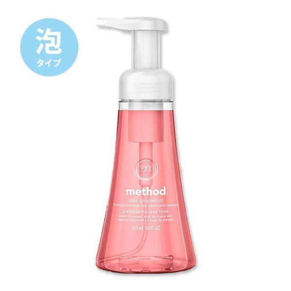 ※メーカーによりデザイン、成分内容等に変更がある場合がございます。▼内容量300ml (10fl oz)▼メーカーMethod (メソッド)▼ご注意・詳しくはメーカーサイトをご覧ください。▼キーワードせっけん セッケン 石鹸 石けん sek...