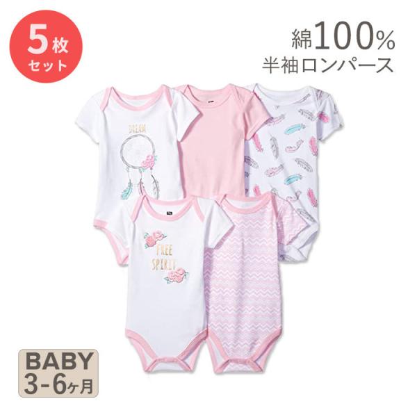 ※メーカーによりデザイン、成分内容等に変更がある場合がございます。▼サイズ61-67cm（3-6ヶ月用）▼メーカーHudson Baby (ハドソンベビー)▼ご注意・詳しくはメーカーサイトをご覧ください。▼キーワード人気 にんき おすすめ ...